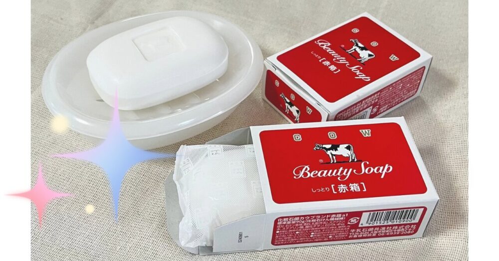 カウブランド赤箱は香りも使用感もすばらしい！ | コエチブログ